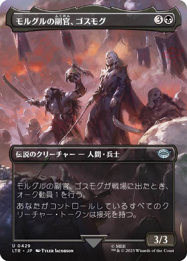 宅配便や、お手軽なメール便など様々な配送方法をご用意しております。　BOX販売・デッキ販売などの記載がない場合、ボックス封入シングルカード、デッキ封入スリーブ、デッキケースなどの単品販売です。 また、商品名に【プレイ用】表記がある場合は、プ...