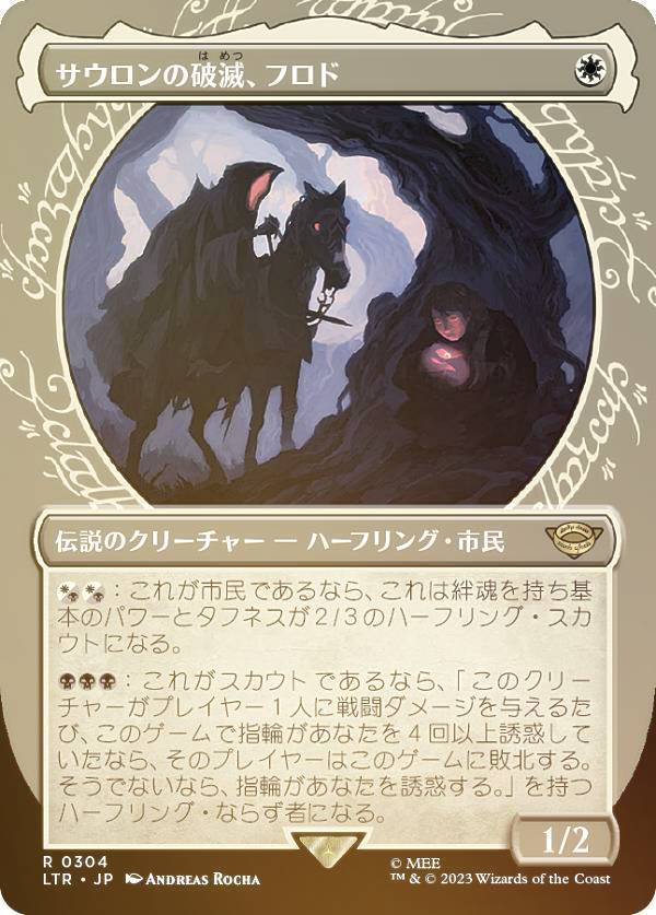 宅配便や、お手軽なメール便など様々な配送方法をご用意しております。　BOX販売・デッキ販売などの記載がない場合、ボックス封入シングルカード、デッキ封入スリーブ、デッキケースなどの単品販売です。 また、商品名に【プレイ用】表記がある場合は、プ...