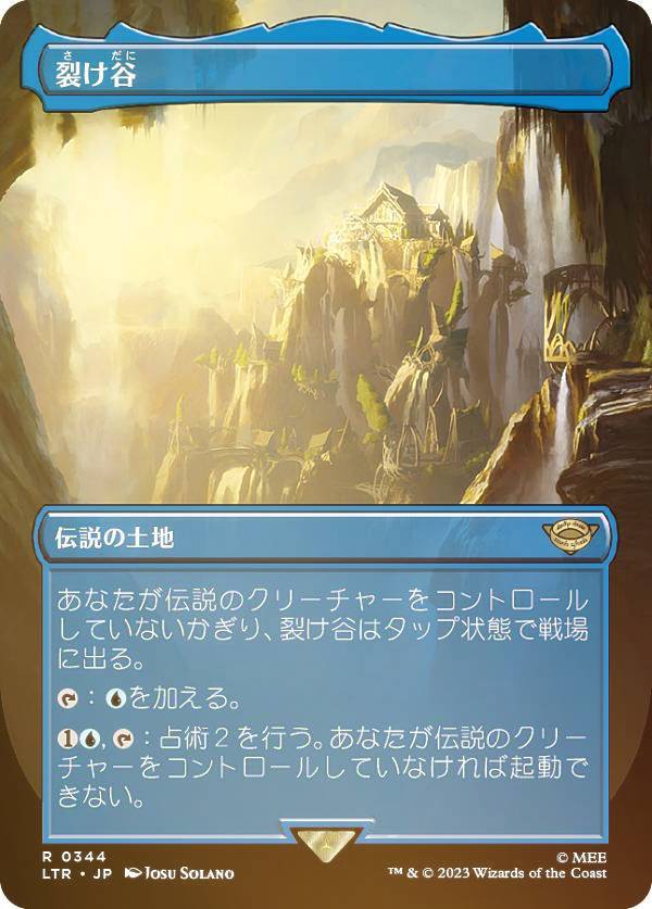 宅配便や、お手軽なメール便など様々な配送方法をご用意しております。　BOX販売・デッキ販売などの記載がない場合、ボックス封入シングルカード、デッキ封入スリーブ、デッキケースなどの単品販売です。 また、商品名に【プレイ用】表記がある場合は、プ...