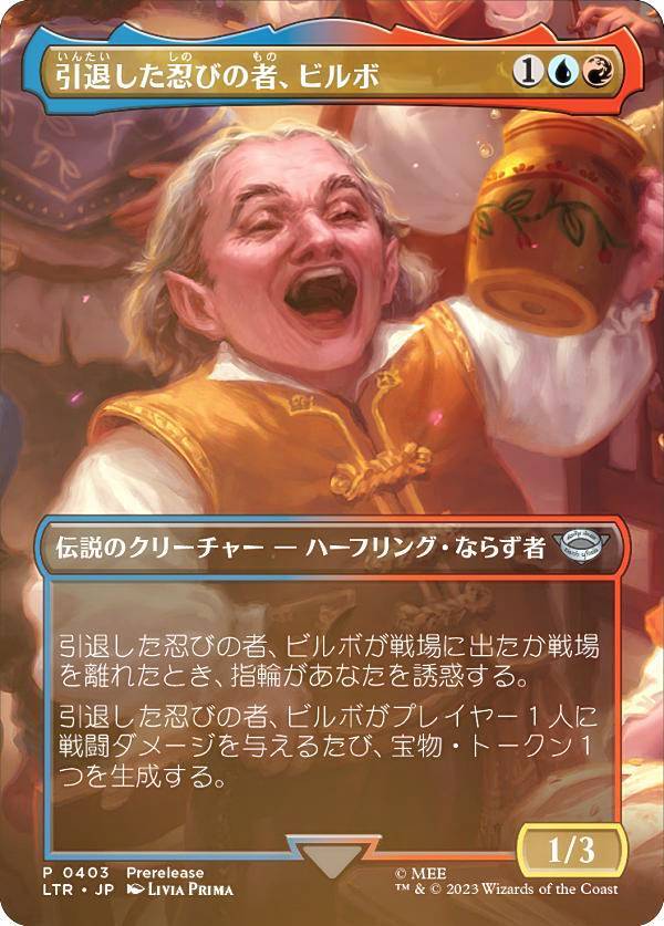 宅配便や、お手軽なメール便など様々な配送方法をご用意しております。　BOX販売・デッキ販売などの記載がない場合、ボックス封入シングルカード、デッキ封入スリーブ、デッキケースなどの単品販売です。 また、商品名に【プレイ用】表記がある場合は、プ...