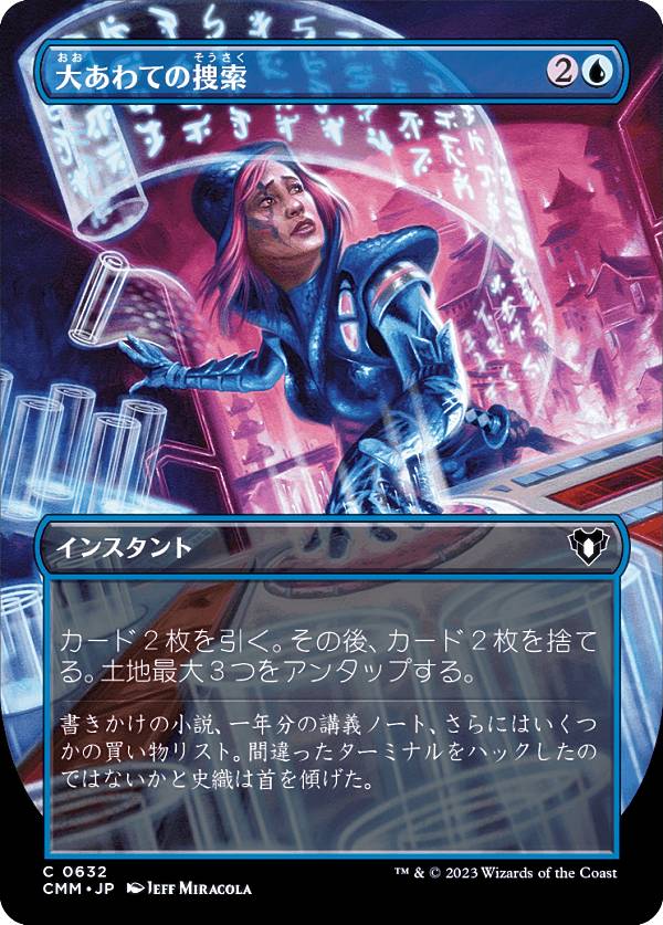 宅配便や、お手軽なメール便など様々な配送方法をご用意しております。　BOX販売・デッキ販売などの記載がない場合、ボックス封入シングルカード、デッキ封入スリーブ、デッキケースなどの単品販売です。 また、商品名に【プレイ用】表記がある場合は、プ...