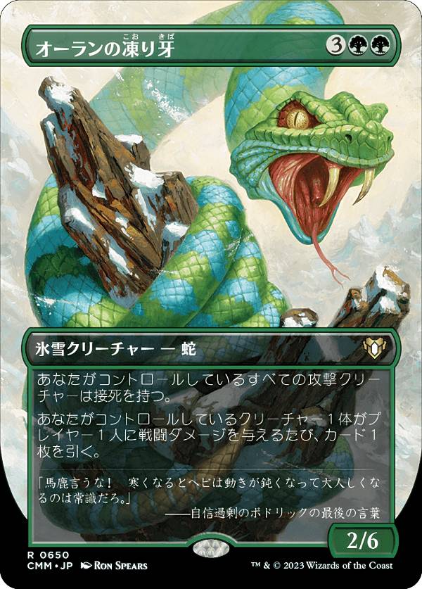 宅配便や、お手軽なメール便など様々な配送方法をご用意しております。　BOX販売・デッキ販売などの記載がない場合、ボックス封入シングルカード、デッキ封入スリーブ、デッキケースなどの単品販売です。 また、商品名に【プレイ用】表記がある場合は、プ...