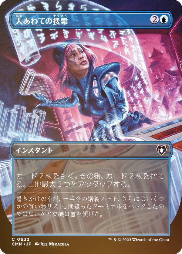 宅配便や、お手軽なメール便など様々な配送方法をご用意しております。　BOX販売・デッキ販売などの記載がない場合、ボックス封入シングルカード、デッキ封入スリーブ、デッキケースなどの単品販売です。 また、商品名に【プレイ用】表記がある場合は、プ...