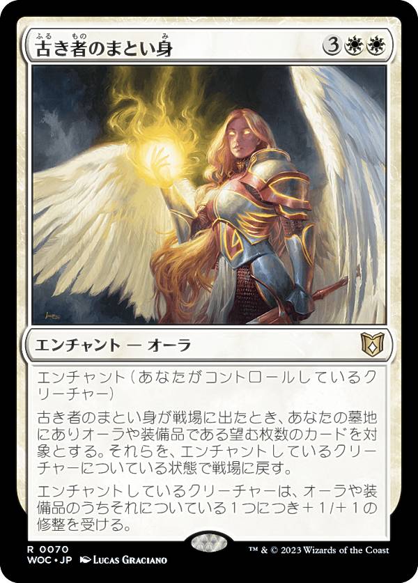 宅配便や、お手軽なメール便など様々な配送方法をご用意しております。　BOX販売・デッキ販売などの記載がない場合、ボックス封入シングルカード、デッキ封入スリーブ、デッキケースなどの単品販売です。 また、商品名に【プレイ用】表記がある場合は、プ...