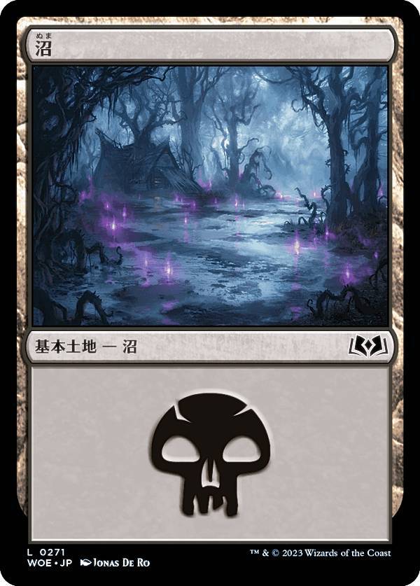 宅配便や、お手軽なメール便など様々な配送方法をご用意しております。　BOX販売・デッキ販売などの記載がない場合、ボックス封入シングルカード、デッキ封入スリーブ、デッキケースなどの単品販売です。 また、商品名に【プレイ用】表記がある場合は、プ...