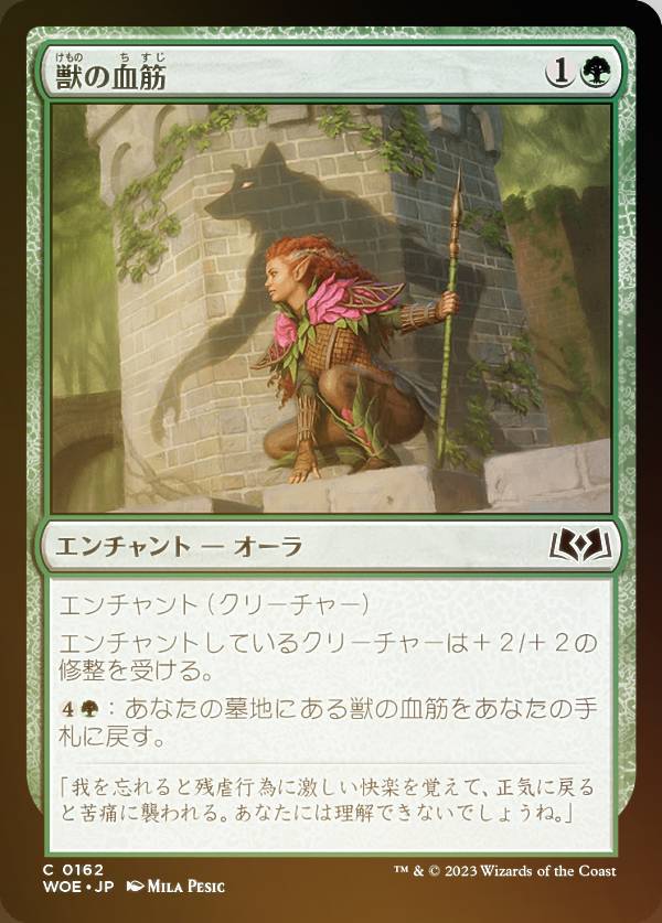 宅配便や、お手軽なメール便など様々な配送方法をご用意しております。　BOX販売・デッキ販売などの記載がない場合、ボックス封入シングルカード、デッキ封入スリーブ、デッキケースなどの単品販売です。 また、商品名に【プレイ用】表記がある場合は、プ...