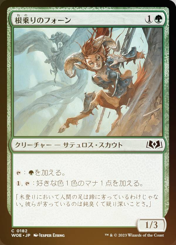 宅配便や、お手軽なメール便など様々な配送方法をご用意しております。　BOX販売・デッキ販売などの記載がない場合、ボックス封入シングルカード、デッキ封入スリーブ、デッキケースなどの単品販売です。 また、商品名に【プレイ用】表記がある場合は、プ...