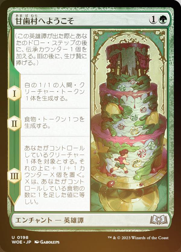 宅配便や、お手軽なメール便など様々な配送方法をご用意しております。　BOX販売・デッキ販売などの記載がない場合、ボックス封入シングルカード、デッキ封入スリーブ、デッキケースなどの単品販売です。 また、商品名に【プレイ用】表記がある場合は、プ...