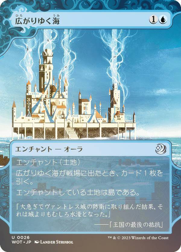 宅配便や、お手軽なメール便など様々な配送方法をご用意しております。　BOX販売・デッキ販売などの記載がない場合、ボックス封入シングルカード、デッキ封入スリーブ、デッキケースなどの単品販売です。 また、商品名に【プレイ用】表記がある場合は、プ...