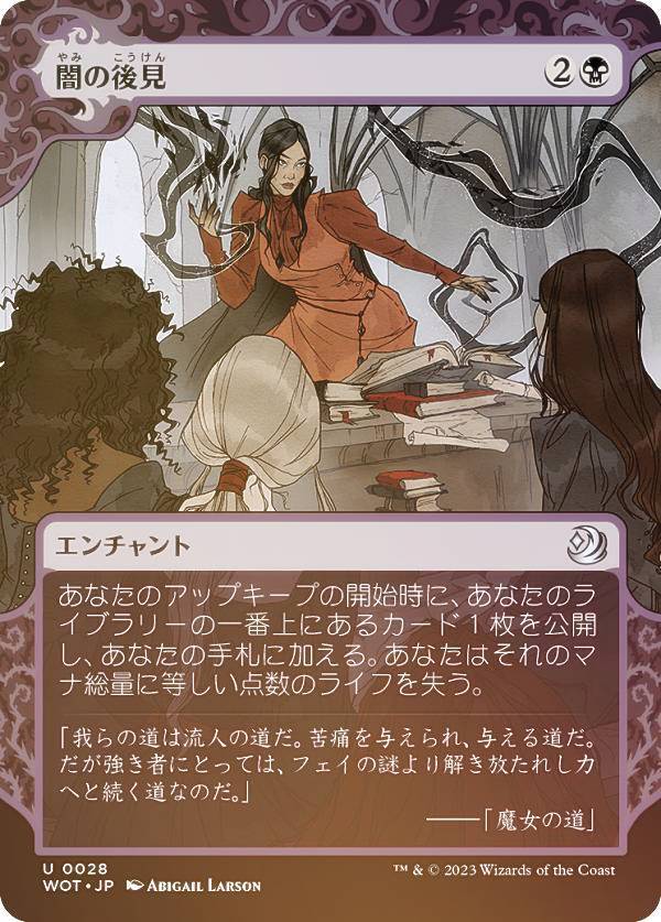 宅配便や、お手軽なメール便など様々な配送方法をご用意しております。　BOX販売・デッキ販売などの記載がない場合、ボックス封入シングルカード、デッキ封入スリーブ、デッキケースなどの単品販売です。 また、商品名に【プレイ用】表記がある場合は、プ...