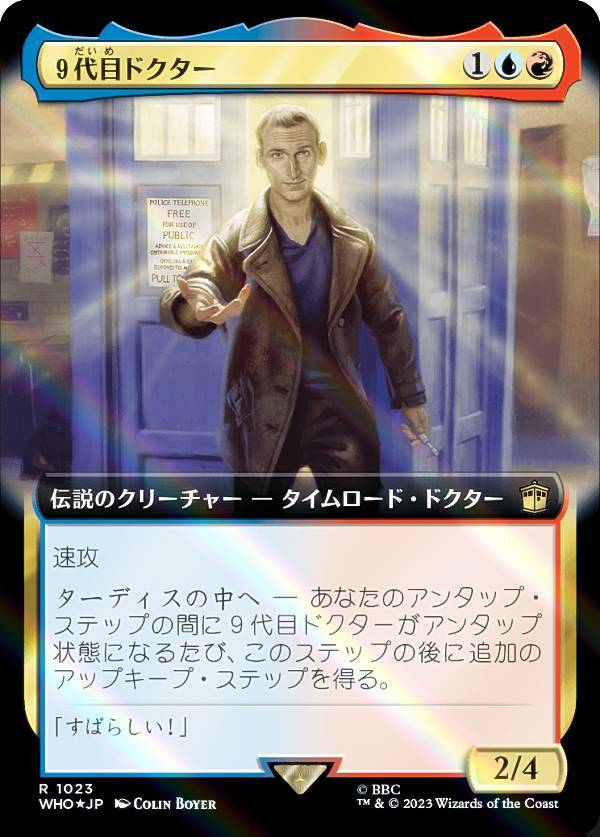 宅配便や、お手軽なメール便など様々な配送方法をご用意しております。　BOX販売・デッキ販売などの記載がない場合、ボックス封入シングルカード、デッキ封入スリーブ、デッキケースなどの単品販売です。 また、商品名に【プレイ用】表記がある場合は、プ...