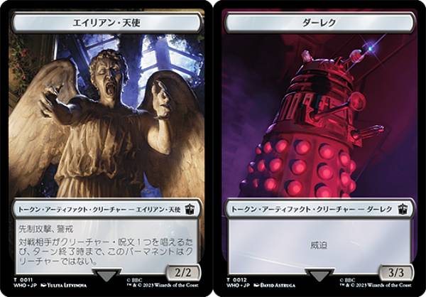 宅配便や、お手軽なメール便など様々な配送方法をご用意しております。　BOX販売・デッキ販売などの記載がない場合、ボックス封入シングルカード、デッキ封入スリーブ、デッキケースなどの単品販売です。 また、商品名に【プレイ用】表記がある場合は、プ...