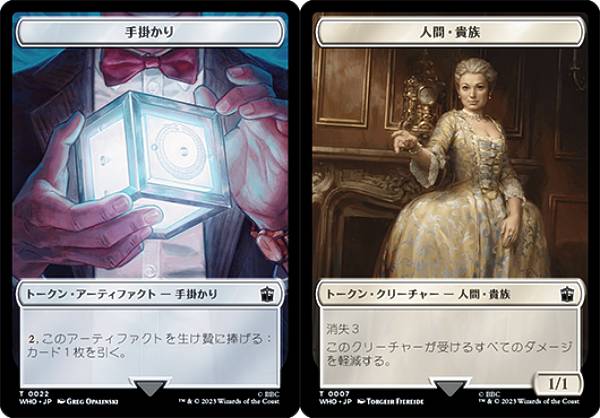 宅配便や、お手軽なメール便など様々な配送方法をご用意しております。　BOX販売・デッキ販売などの記載がない場合、ボックス封入シングルカード、デッキ封入スリーブ、デッキケースなどの単品販売です。 また、商品名に【プレイ用】表記がある場合は、プ...