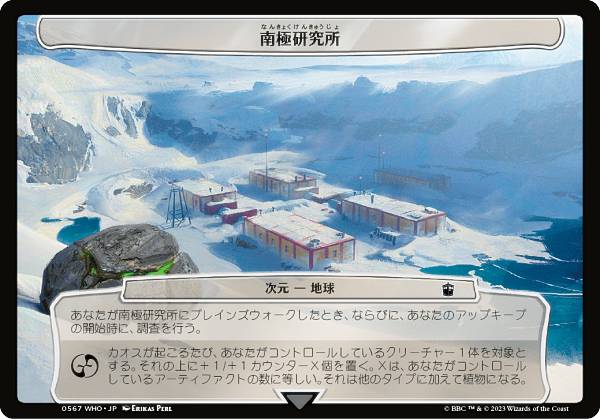 宅配便や、お手軽なメール便など様々な配送方法をご用意しております。　BOX販売・デッキ販売などの記載がない場合、ボックス封入シングルカード、デッキ封入スリーブ、デッキケースなどの単品販売です。 また、商品名に【プレイ用】表記がある場合は、プ...