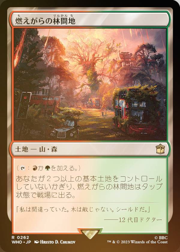 宅配便や、お手軽なメール便など様々な配送方法をご用意しております。　BOX販売・デッキ販売などの記載がない場合、ボックス封入シングルカード、デッキ封入スリーブ、デッキケースなどの単品販売です。 また、商品名に【プレイ用】表記がある場合は、プ...