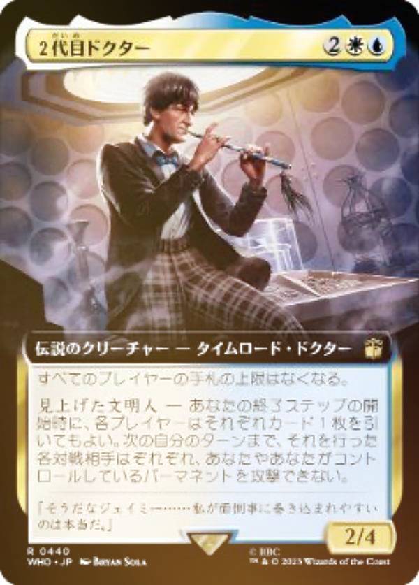 宅配便や、お手軽なメール便など様々な配送方法をご用意しております。　BOX販売・デッキ販売などの記載がない場合、ボックス封入シングルカード、デッキ封入スリーブ、デッキケースなどの単品販売です。 また、商品名に【プレイ用】表記がある場合は、プ...