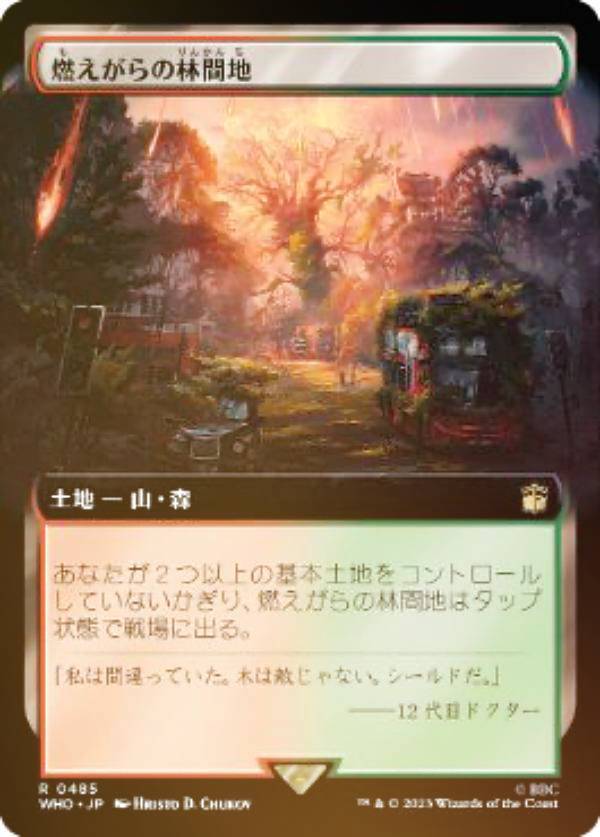 宅配便や、お手軽なメール便など様々な配送方法をご用意しております。　BOX販売・デッキ販売などの記載がない場合、ボックス封入シングルカード、デッキ封入スリーブ、デッキケースなどの単品販売です。 また、商品名に【プレイ用】表記がある場合は、プ...