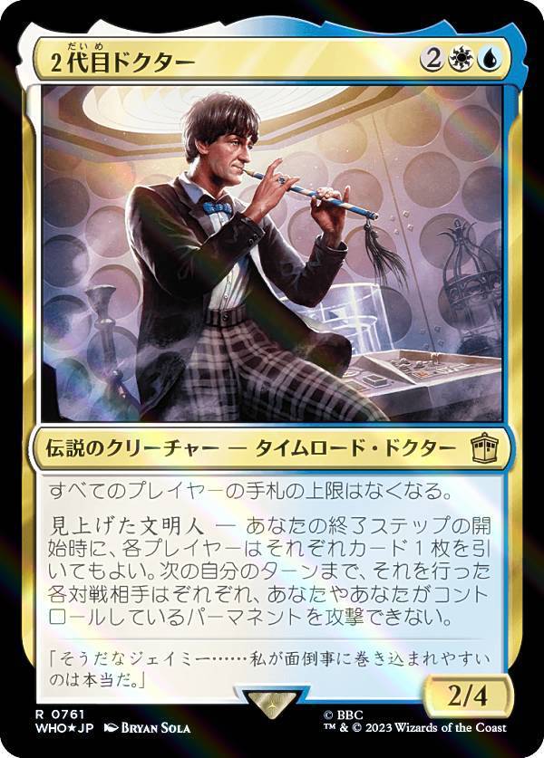 宅配便や、お手軽なメール便など様々な配送方法をご用意しております。　BOX販売・デッキ販売などの記載がない場合、ボックス封入シングルカード、デッキ封入スリーブ、デッキケースなどの単品販売です。 また、商品名に【プレイ用】表記がある場合は、プ...