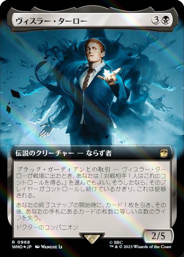 宅配便や、お手軽なメール便など様々な配送方法をご用意しております。　BOX販売・デッキ販売などの記載がない場合、ボックス封入シングルカード、デッキ封入スリーブ、デッキケースなどの単品販売です。 また、商品名に【プレイ用】表記がある場合は、プ...