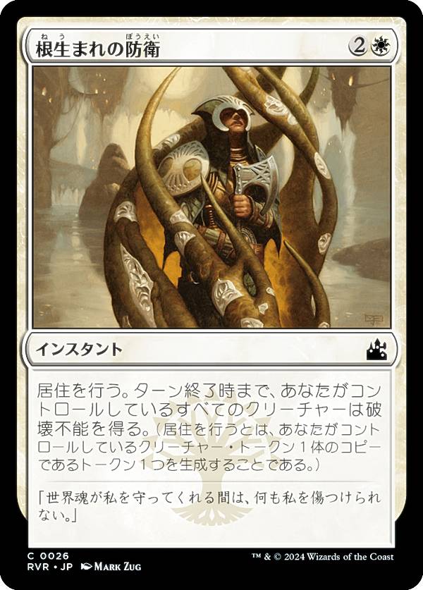 宅配便や、お手軽なメール便など様々な配送方法をご用意しております。　BOX販売・デッキ販売などの記載がない場合、ボックス封入シングルカード、デッキ封入スリーブ、デッキケースなどの単品販売です。 また、商品名に【プレイ用】表記がある場合は、プ...