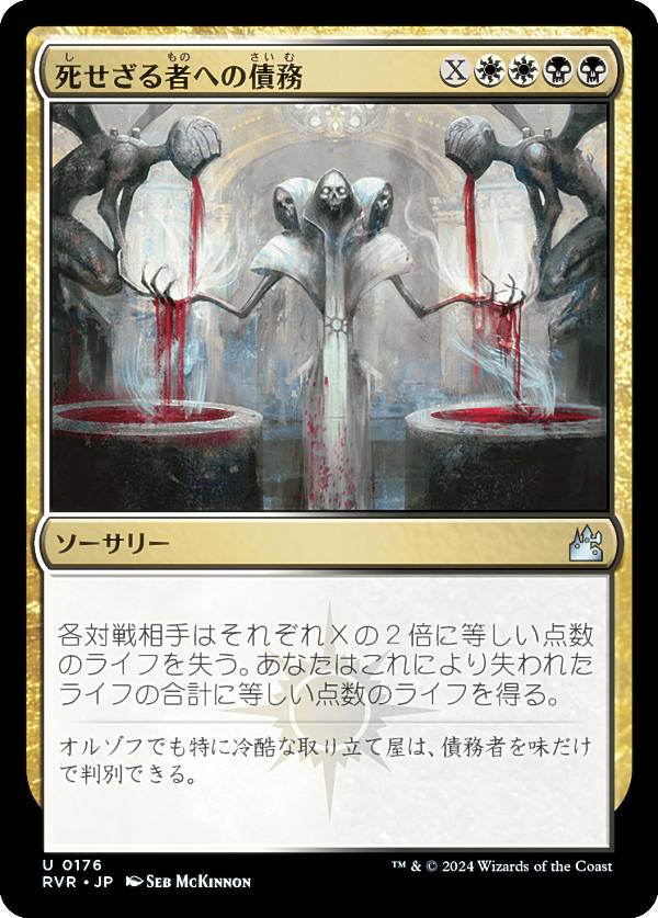 宅配便や、お手軽なメール便など様々な配送方法をご用意しております。　BOX販売・デッキ販売などの記載がない場合、ボックス封入シングルカード、デッキ封入スリーブ、デッキケースなどの単品販売です。 また、商品名に【プレイ用】表記がある場合は、プ...