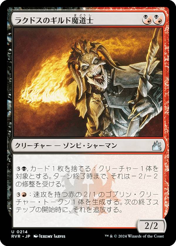 宅配便や、お手軽なメール便など様々な配送方法をご用意しております。　BOX販売・デッキ販売などの記載がない場合、ボックス封入シングルカード、デッキ封入スリーブ、デッキケースなどの単品販売です。 また、商品名に【プレイ用】表記がある場合は、プ...