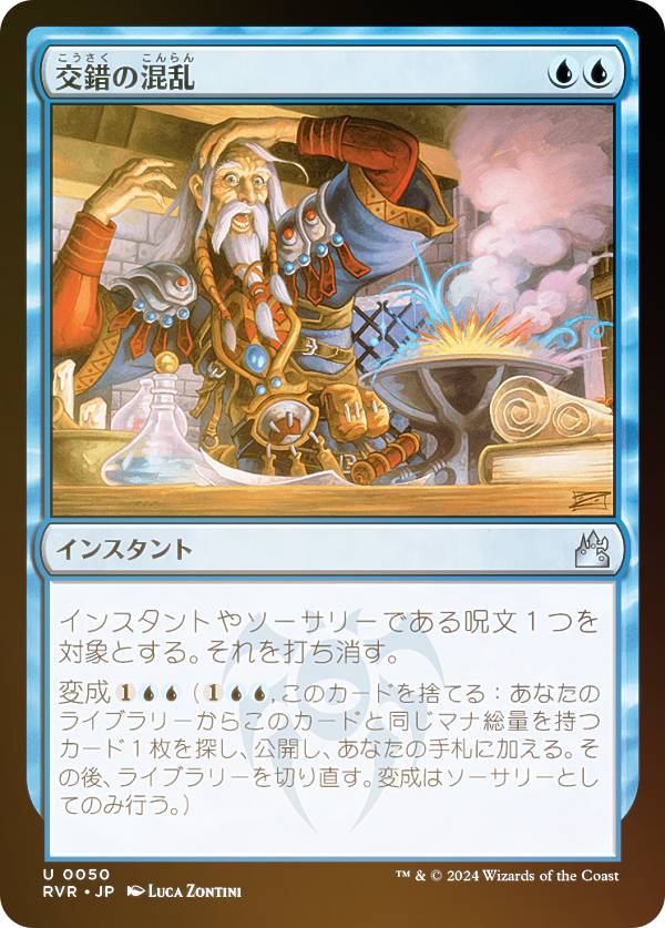 宅配便や、お手軽なメール便など様々な配送方法をご用意しております。　BOX販売・デッキ販売などの記載がない場合、ボックス封入シングルカード、デッキ封入スリーブ、デッキケースなどの単品販売です。 また、商品名に【プレイ用】表記がある場合は、プ...