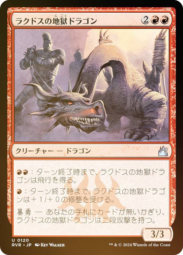 宅配便や、お手軽なメール便など様々な配送方法をご用意しております。　BOX販売・デッキ販売などの記載がない場合、ボックス封入シングルカード、デッキ封入スリーブ、デッキケースなどの単品販売です。 また、商品名に【プレイ用】表記がある場合は、プ...