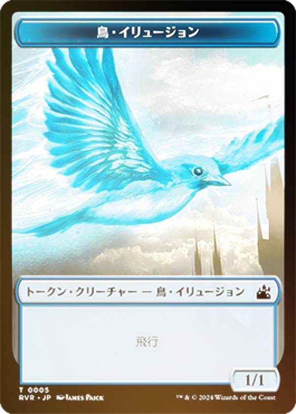 宅配便や、お手軽なメール便など様々な配送方法をご用意しております。　BOX販売・デッキ販売などの記載がない場合、ボックス封入シングルカード、デッキ封入スリーブ、デッキケースなどの単品販売です。 また、商品名に【プレイ用】表記がある場合は、プ...