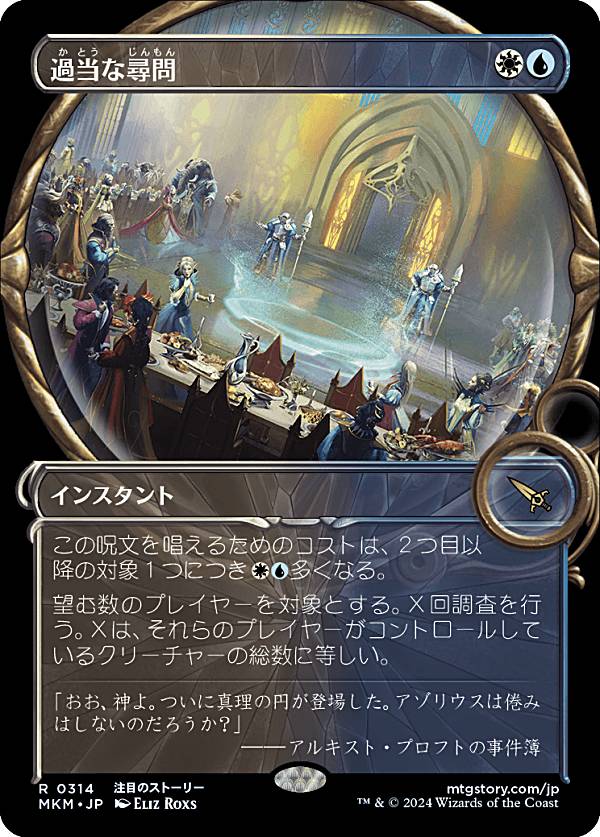 ※軽微なイラスト、色違い版をお送りする場合もございます。[ボックス、デッキ封入のシングル販売カードです。] 宅配便や、お手軽なメール便など様々な配送方法をご用意しております。よく一緒に購入されている商品類似商品はこちらウィザーズ・オブ・ザ・...