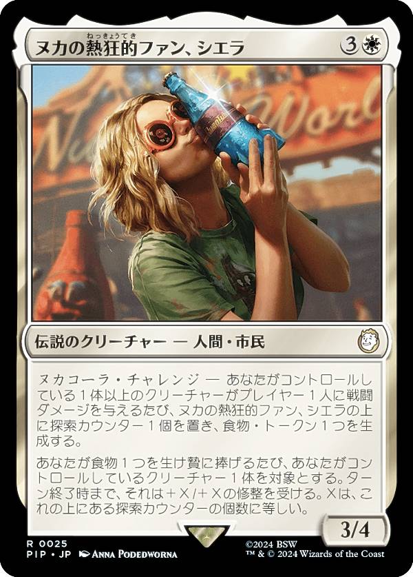 宅配便や、お手軽なメール便など様々な配送方法をご用意しております。　BOX販売・デッキ販売などの記載がない場合、ボックス封入シングルカード、デッキ封入スリーブ、デッキケースなどの単品販売です。 また、商品名に【プレイ用】表記がある場合は、プ...