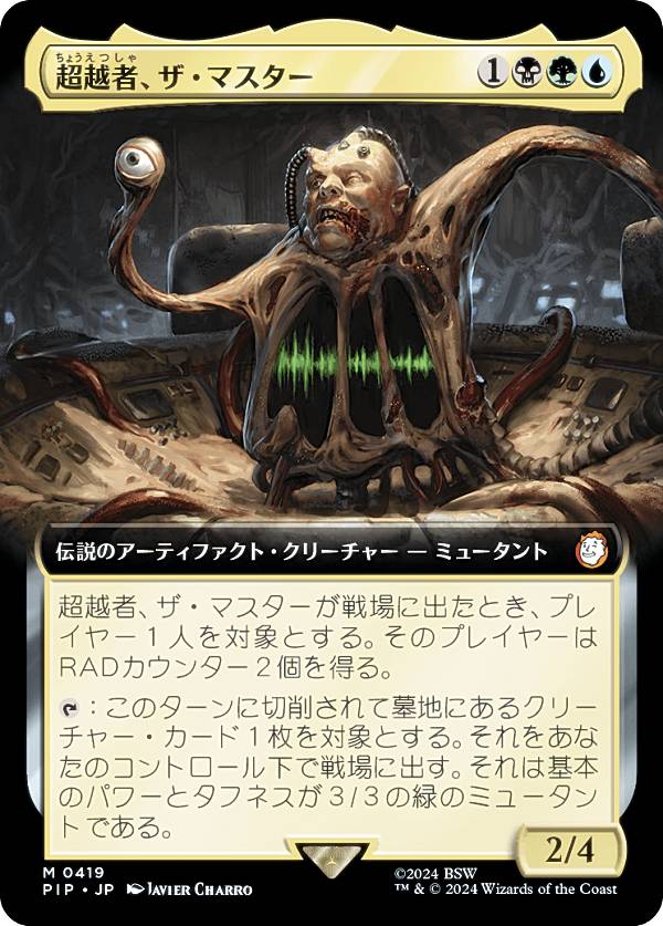 宅配便や、お手軽なメール便など様々な配送方法をご用意しております。　BOX販売・デッキ販売などの記載がない場合、ボックス封入シングルカード、デッキ封入スリーブ、デッキケースなどの単品販売です。 また、商品名に【プレイ用】表記がある場合は、プ...