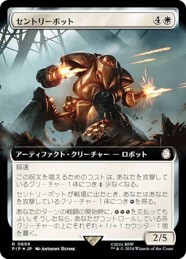 宅配便や、お手軽なメール便など様々な配送方法をご用意しております。　BOX販売・デッキ販売などの記載がない場合、ボックス封入シングルカード、デッキ封入スリーブ、デッキケースなどの単品販売です。 また、商品名に【プレイ用】表記がある場合は、プ...