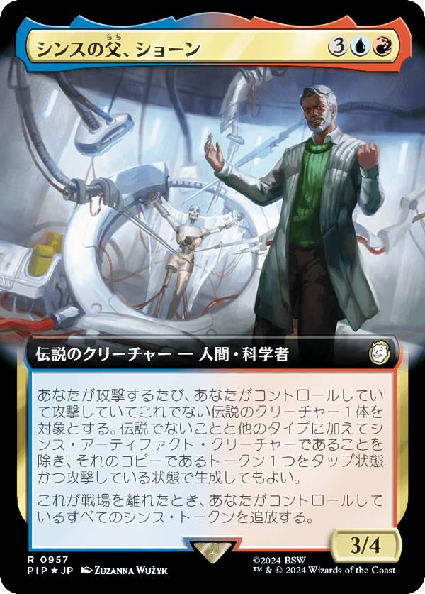 宅配便や、お手軽なメール便など様々な配送方法をご用意しております。　BOX販売・デッキ販売などの記載がない場合、ボックス封入シングルカード、デッキ封入スリーブ、デッキケースなどの単品販売です。 また、商品名に【プレイ用】表記がある場合は、プ...