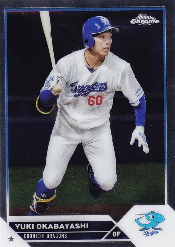 宅配便や、お手軽なメール便など様々な配送方法をご用意しております。　BOX販売・デッキ販売などの記載がない場合、ボックス封入シングルカード、デッキ封入スリーブ、デッキケースなどの単品販売です。 また、商品名に【プレイ用】表記がある場合は、プ...