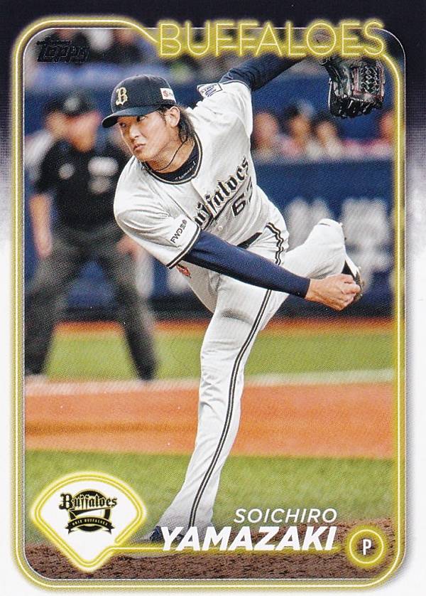 宅配便や、お手軽なメール便など様々な配送方法をご用意しております。　BOX販売・デッキ販売などの記載がない場合、ボックス封入シングルカード、デッキ封入スリーブ、デッキケースなどの単品販売です。 また、商品名に【プレイ用】表記がある場合は、プ...