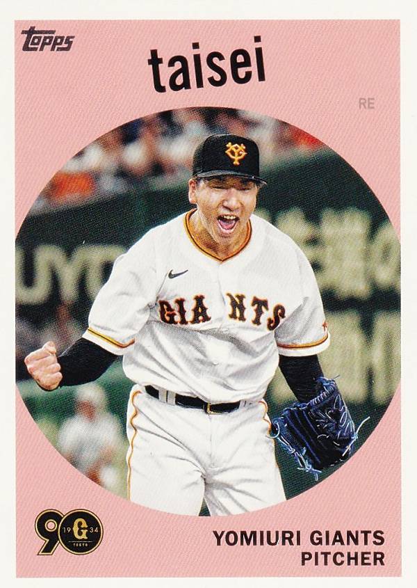 宅配便や、お手軽なメール便など様々な配送方法をご用意しております。　BOX販売・デッキ販売などの記載がない場合、ボックス封入シングルカード、デッキ封入スリーブ、デッキケースなどの単品販売です。 また、商品名に【プレイ用】表記がある場合は、プ...