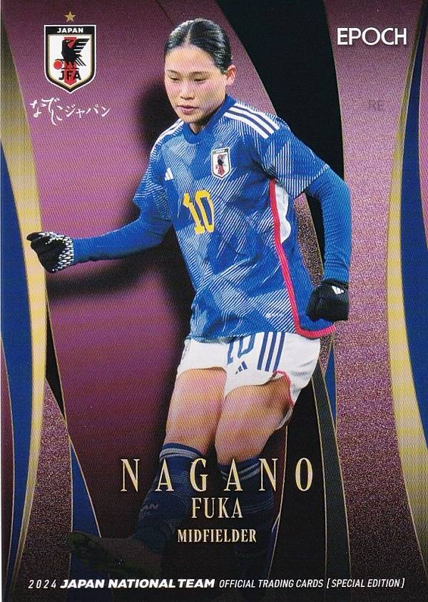 楽天市場】なでしこジャパン カードの通販 楽天市場】なでしこジャパン カードの通販