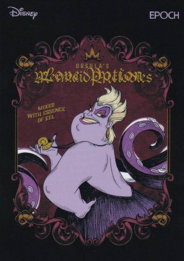 (c)Disney (c) Disney/Pixar [ボックス、デッキ封入のシングル販売カードです。] 宅配便や、お手軽なメール便など様々な配送方法をご用意しております。類似商品はこちらエポック