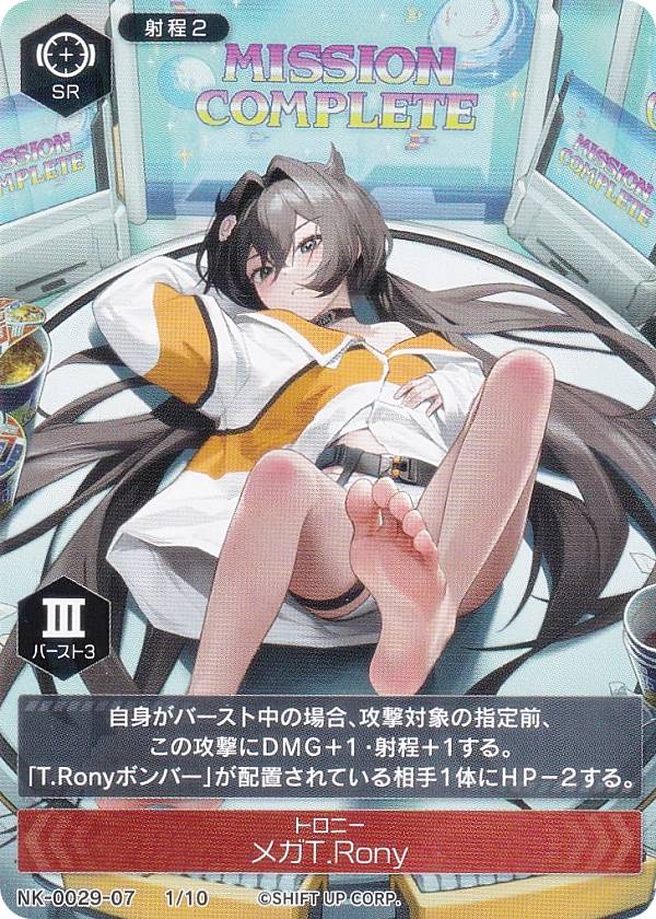 宅配便や、お手軽なメール便など様々な配送方法をご用意しております。　BOX販売・デッキ販売などの記載がない場合、ボックス封入シングルカード、デッキ封入スリーブ、デッキケースなどの単品販売です。 また、商品名に【プレイ用】表記がある場合は、プ...