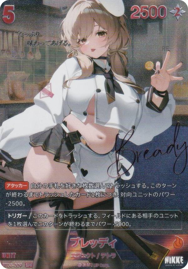 宅配便や、お手軽なメール便など様々な配送方法をご用意しております。　BOX販売・デッキ販売などの記載がない場合、ボックス封入シングルカード、デッキ封入スリーブ、デッキケースなどの単品販売です。 また、商品名に【プレイ用】表記がある場合は、プ...