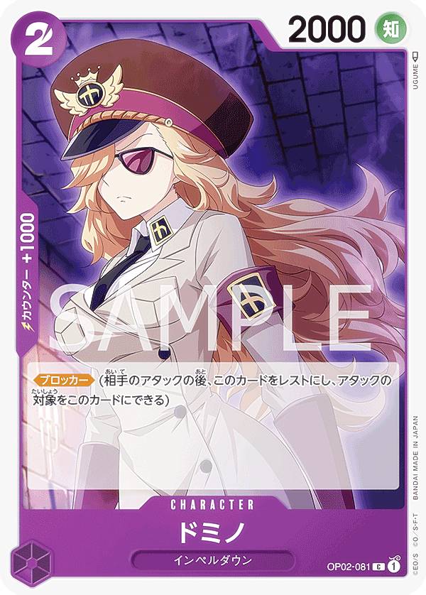[ボックス、デッキ封入のシングル販売カードです。] 宅配便や、お手軽なメール便など様々な配送方法をご用意しております。類似商品はこちらバンダイ