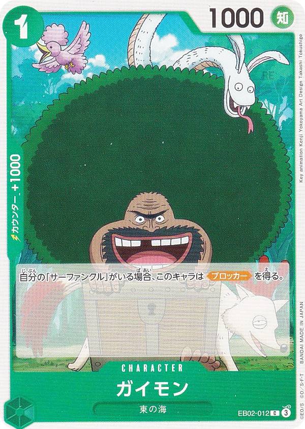 宅配便や、お手軽なメール便など様々な配送方法をご用意しております。　BOX販売・デッキ販売などの記載がない場合、ボックス封入シングルカード、デッキ封入スリーブ、デッキケースなどの単品販売です。 また、商品名に【プレイ用】表記がある場合は、プ...