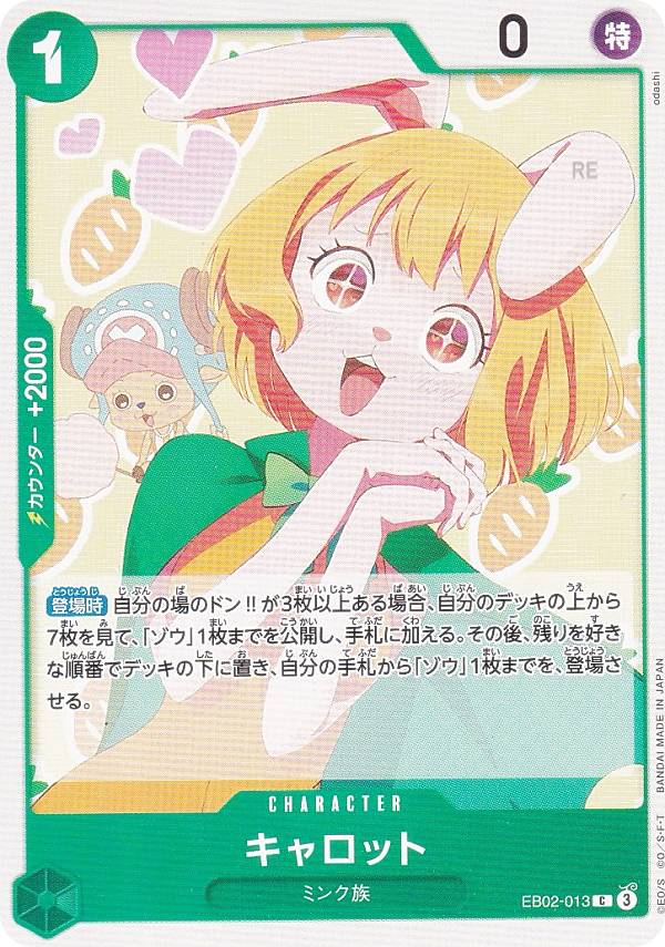 宅配便や、お手軽なメール便など様々な配送方法をご用意しております。　BOX販売・デッキ販売などの記載がない場合、ボックス封入シングルカード、デッキ封入スリーブ、デッキケースなどの単品販売です。 また、商品名に【プレイ用】表記がある場合は、プ...