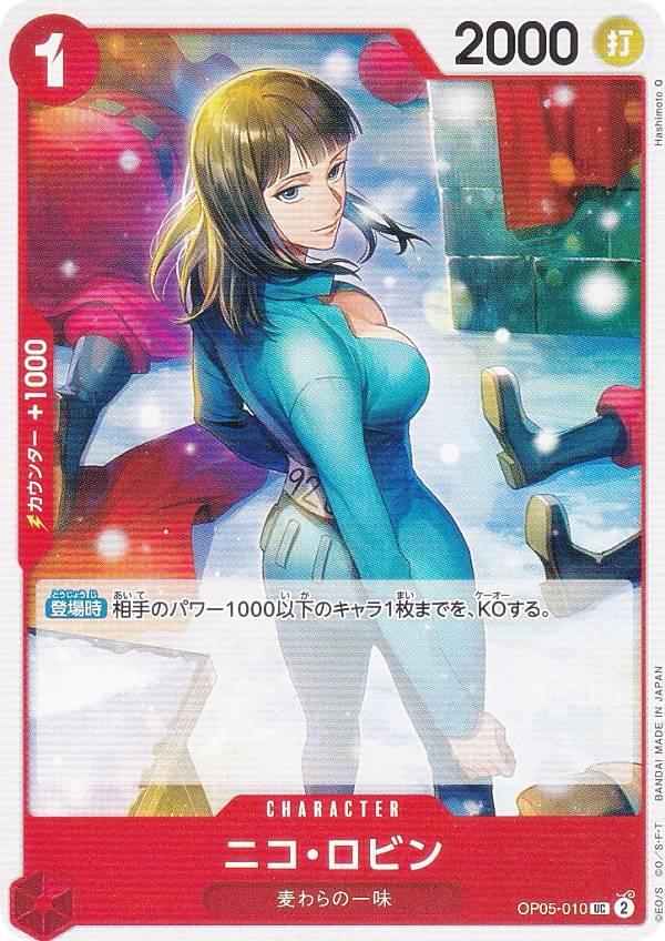 宅配便や、お手軽なメール便など様々な配送方法をご用意しております。　BOX販売・デッキ販売などの記載がない場合、ボックス封入シングルカード、デッキ封入スリーブ、デッキケースなどの単品販売です。 また、商品名に【プレイ用】表記がある場合は、プ...