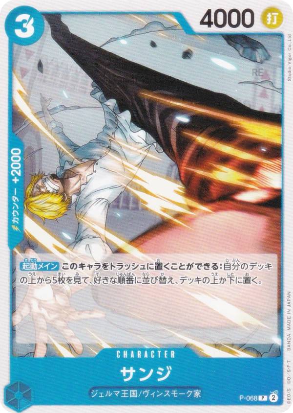 宅配便や、お手軽なメール便など様々な配送方法をご用意しております。　BOX販売・デッキ販売などの記載がない場合、ボックス封入シングルカード、デッキ封入スリーブ、デッキケースなどの単品販売です。 また、商品名に【プレイ用】表記がある場合は、プ...