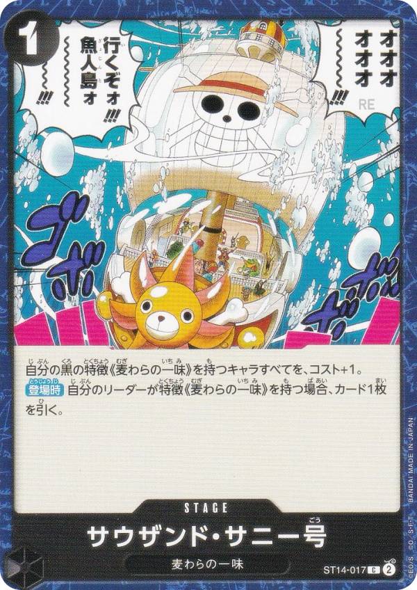 宅配便や、お手軽なメール便など様々な配送方法をご用意しております。　BOX販売・デッキ販売などの記載がない場合、ボックス封入シングルカード、デッキ封入スリーブ、デッキケースなどの単品販売です。 また、商品名に【プレイ用】表記がある場合は、プ...