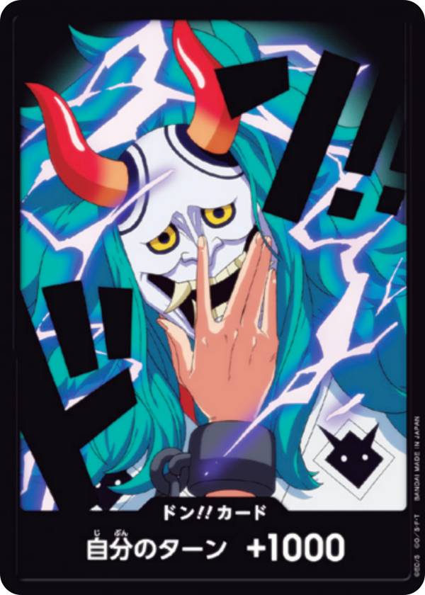 宅配便や、お手軽なメール便など様々な配送方法をご用意しております。　BOX販売・デッキ販売などの記載がない場合、ボックス封入シングルカード、デッキ封入スリーブ、デッキケースなどの単品販売です。 また、商品名に【プレイ用】表記がある場合は、プ...