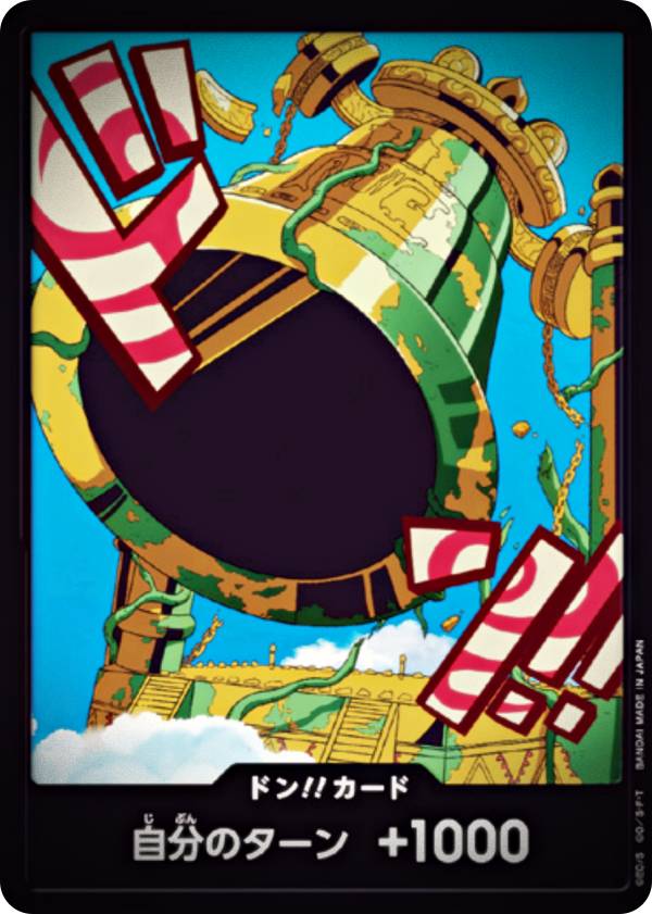 宅配便や、お手軽なメール便など様々な配送方法をご用意しております。　BOX販売・デッキ販売などの記載がない場合、ボックス封入シングルカード、デッキ封入スリーブ、デッキケースなどの単品販売です。 また、商品名に【プレイ用】表記がある場合は、プ...