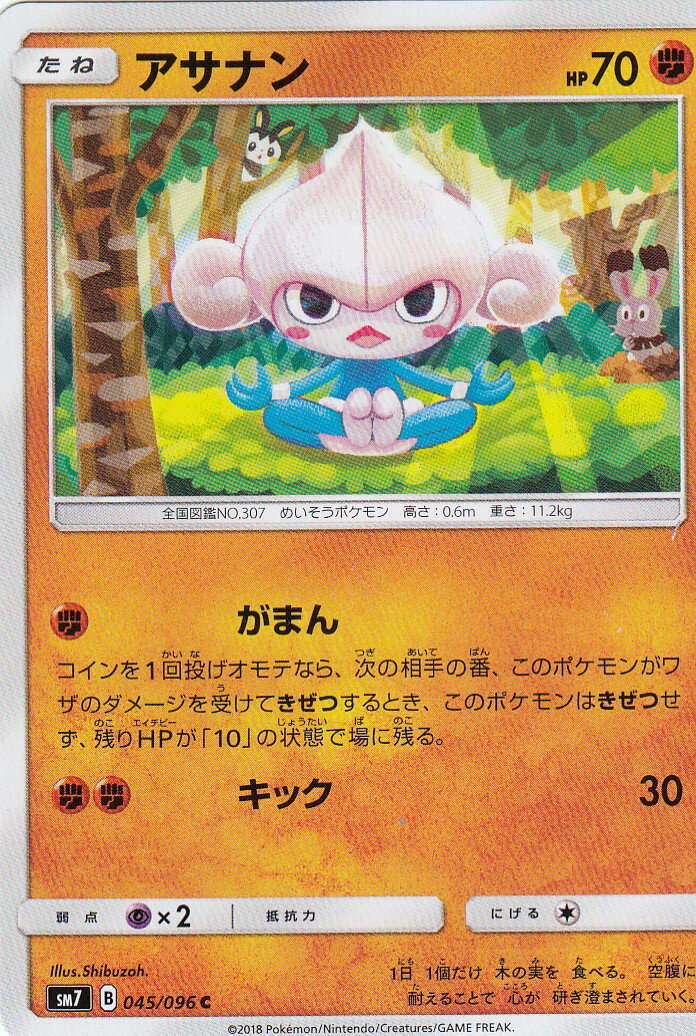 宅配便や、お手軽なメール便など様々な配送方法をご用意しております。よく一緒に購入されている商品類似商品はこちら　